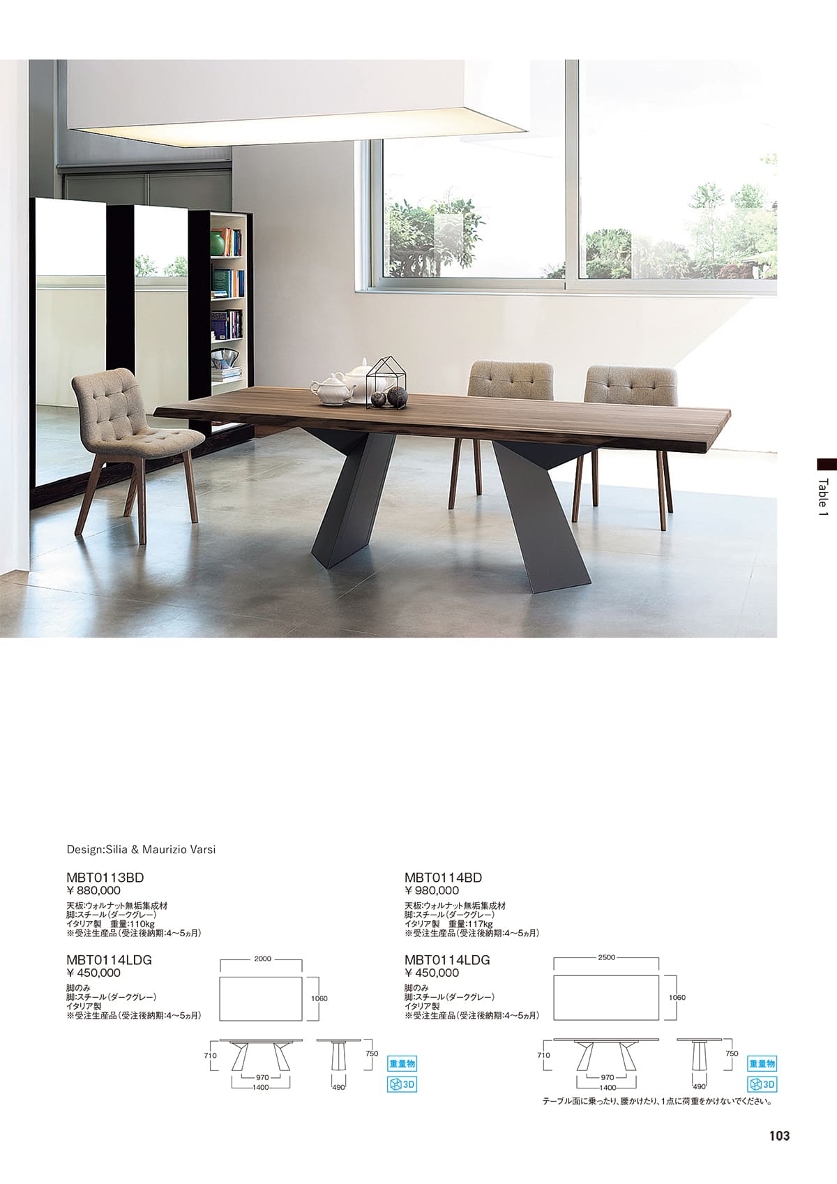 アビタスタイル（AbitaStyle）カタログ【HUSTNET】 P102 P103