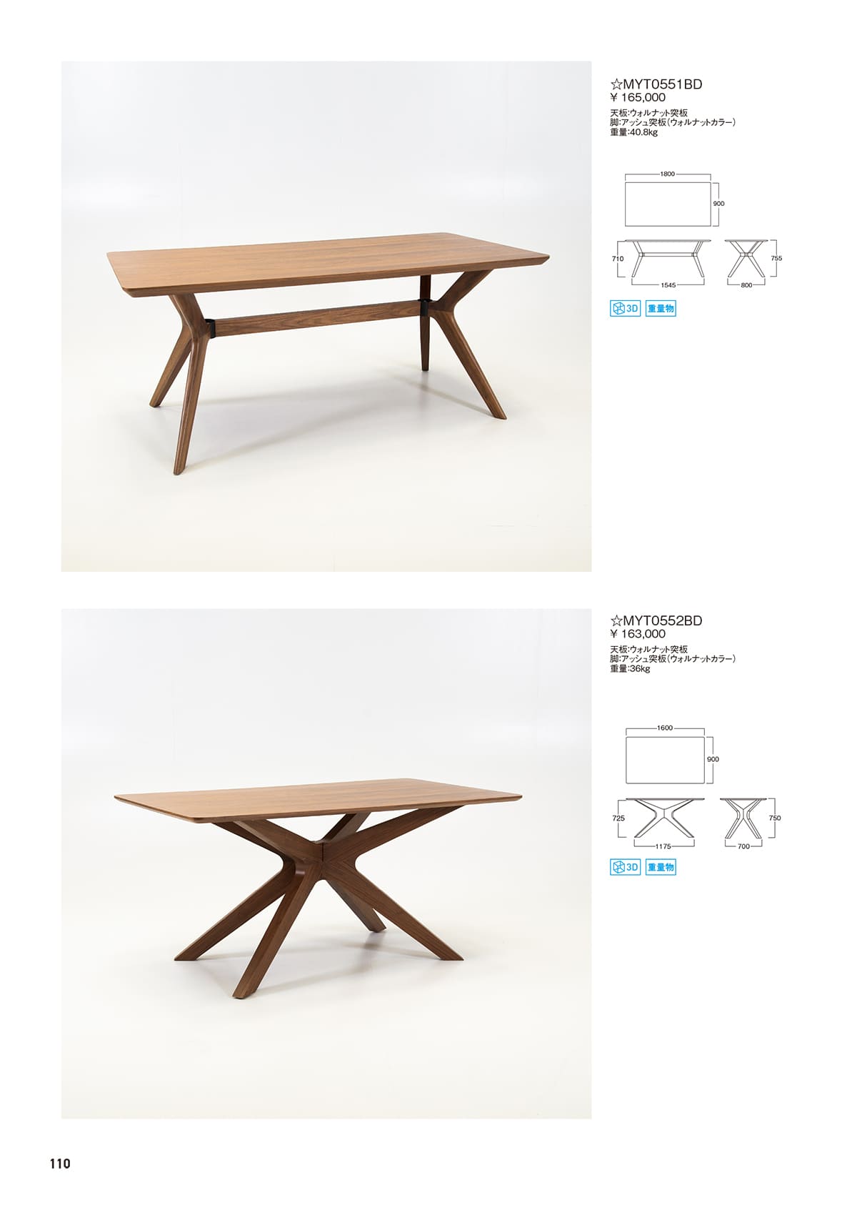 アビタスタイル（AbitaStyle）カタログ【HUSTNET】 P110 P111