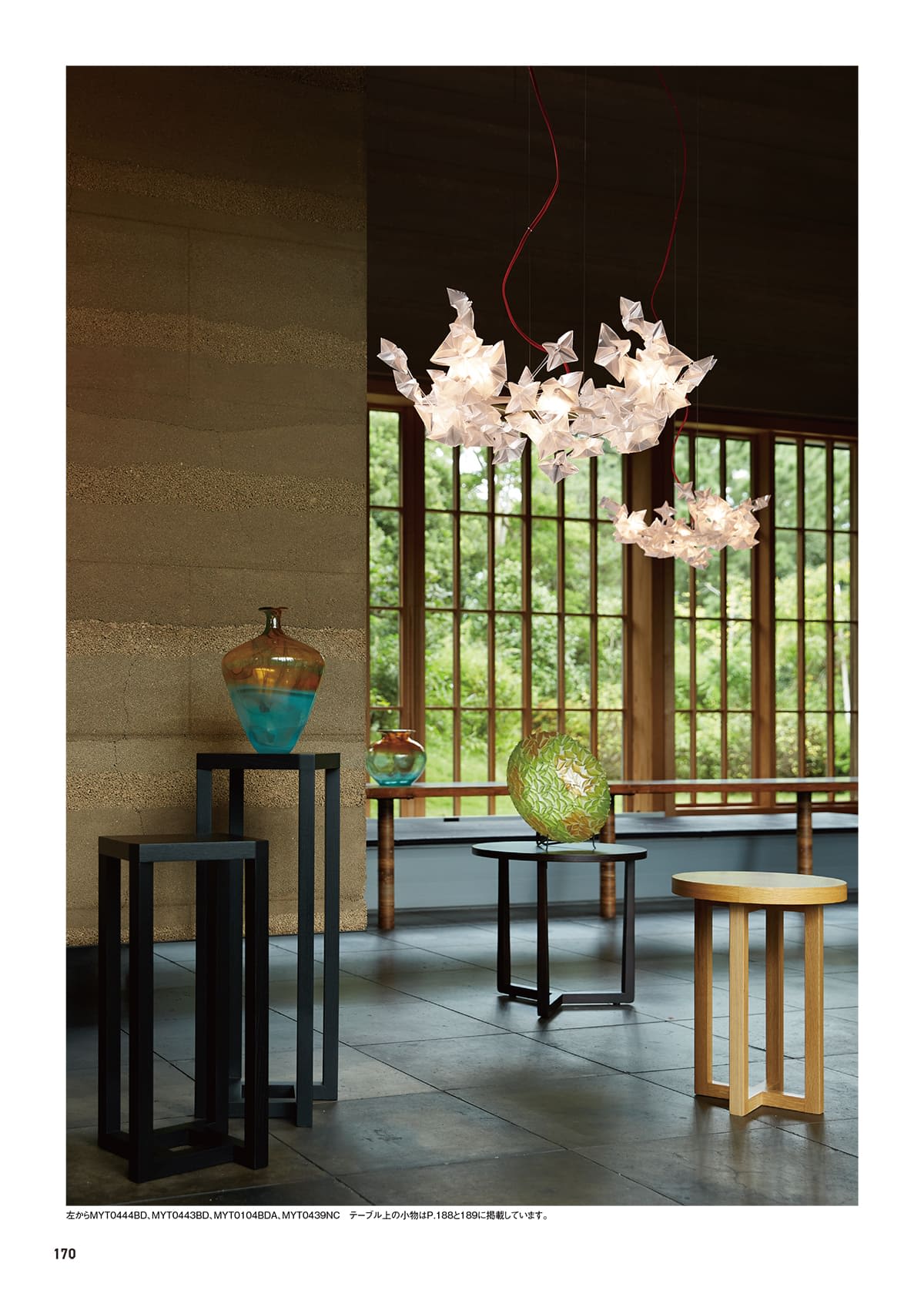 アビタスタイル（AbitaStyle）カタログ【HUSTNET】 P170 P171