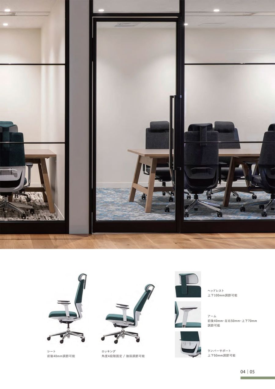 ASPLUND アスプルンド・ワークプラスカタログ【HUSTNET】 P4 P5