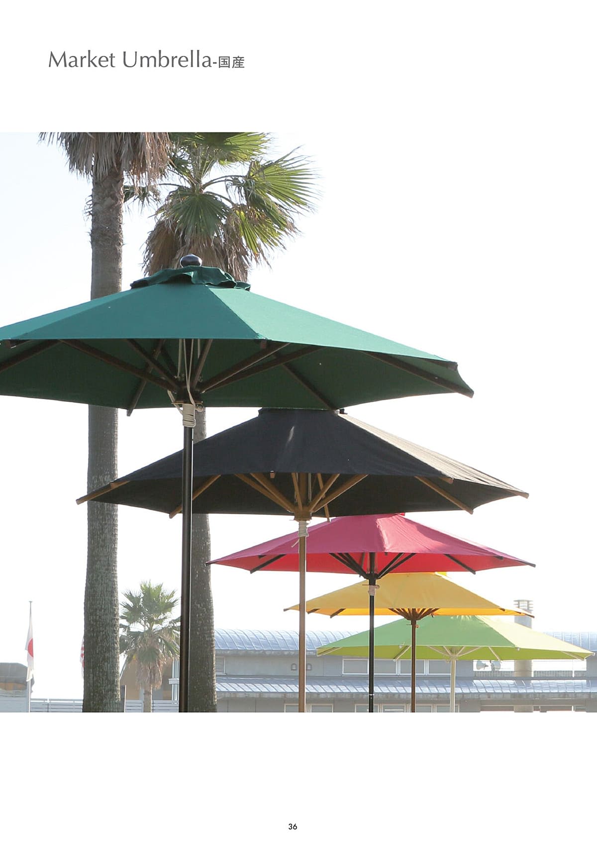 富士（FUJI）カタログ【HUSTNET】 P36 P37