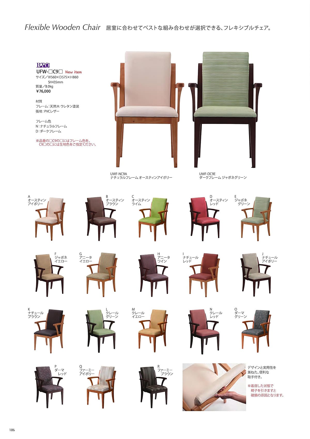 井上金庫 最新カタログ【HUSTNET通販】 P186 P187