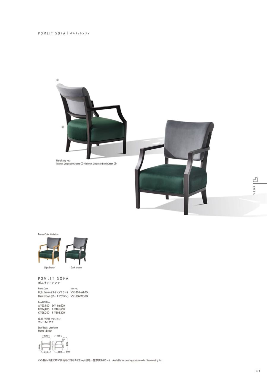 カワジュン KAWAJUN・総合カタログ 最新版 vol.5 P170 P171