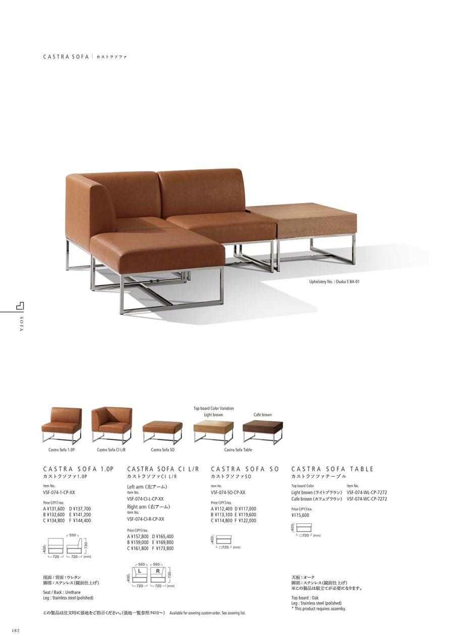 カワジュン KAWAJUN・総合カタログ 最新版 vol.5 P182 P183
