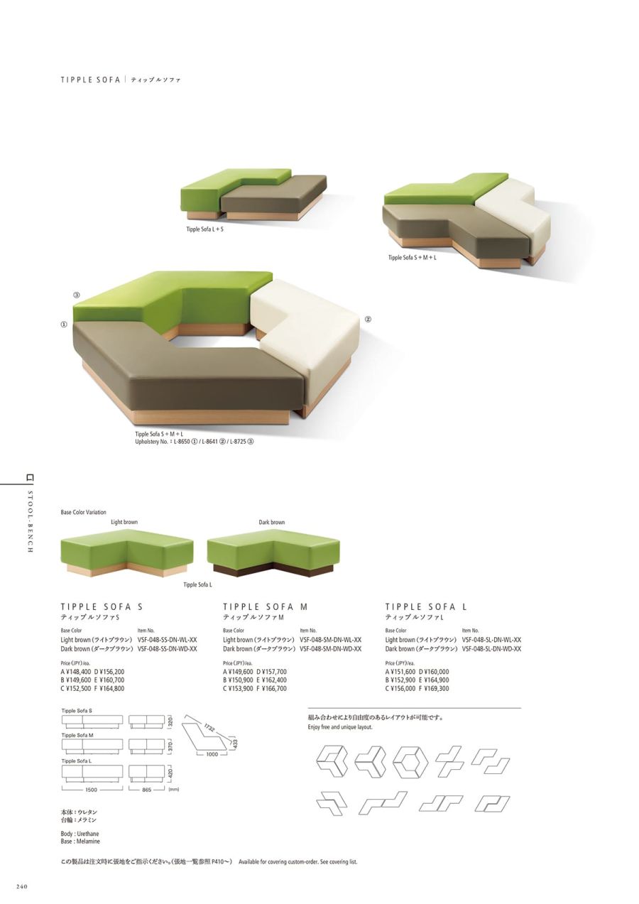 カワジュン KAWAJUN・総合カタログ 最新版 vol.5 P240 P241