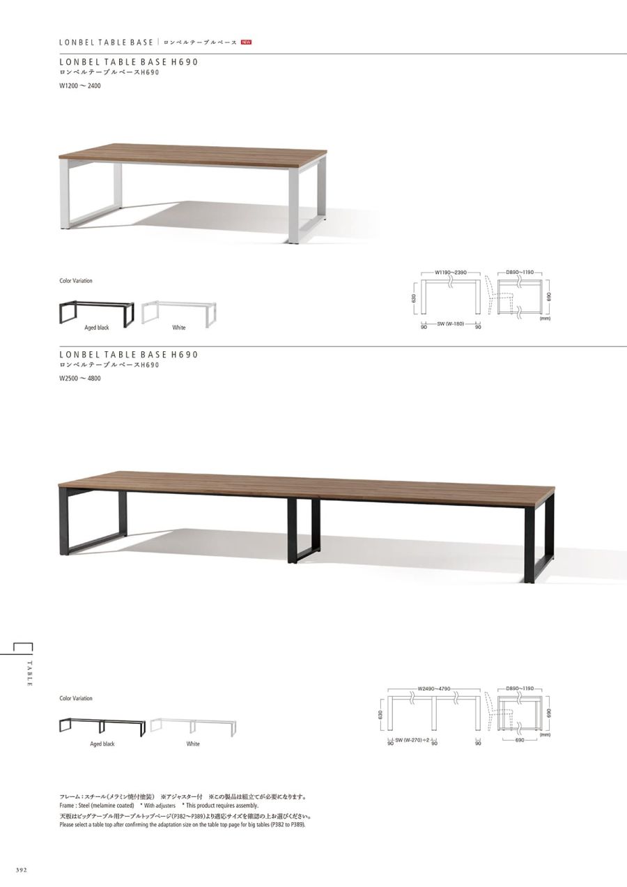 カワジュン KAWAJUN・総合カタログ 最新版 vol.5 P392 P393