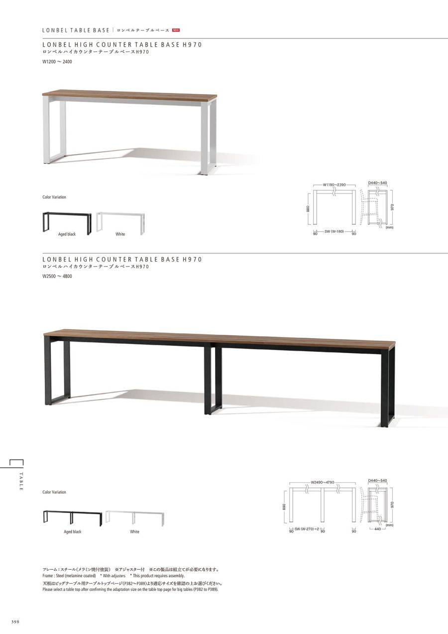 カワジュン KAWAJUN・総合カタログ 最新版 vol.5 P398 P399