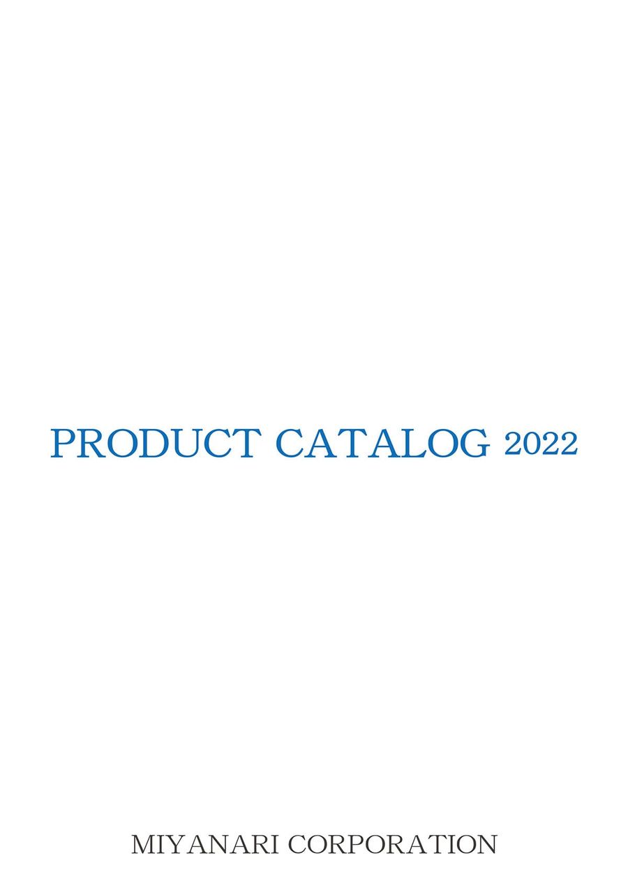 MIYANARI・宮成製作所カタログ【HUSTNET】