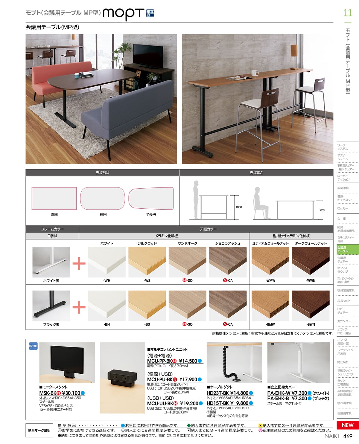 ナイキ 最新カタログ【HUSTNET】 P468 P469