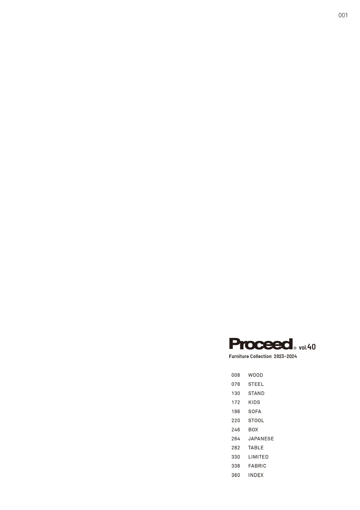 丸二金属 プロシード（Proceed）カタログ【HUSTNET】 P1