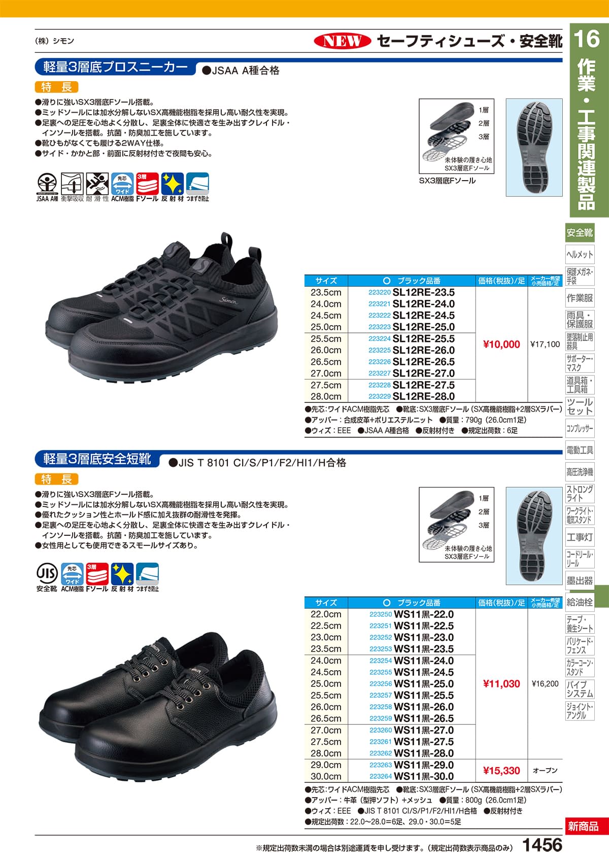 ハストネット公式サイト