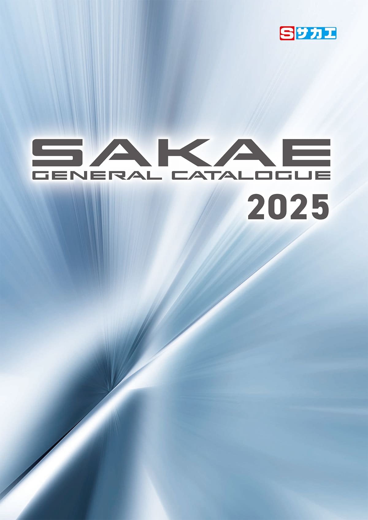 サカエ（SAKAE）カタログ