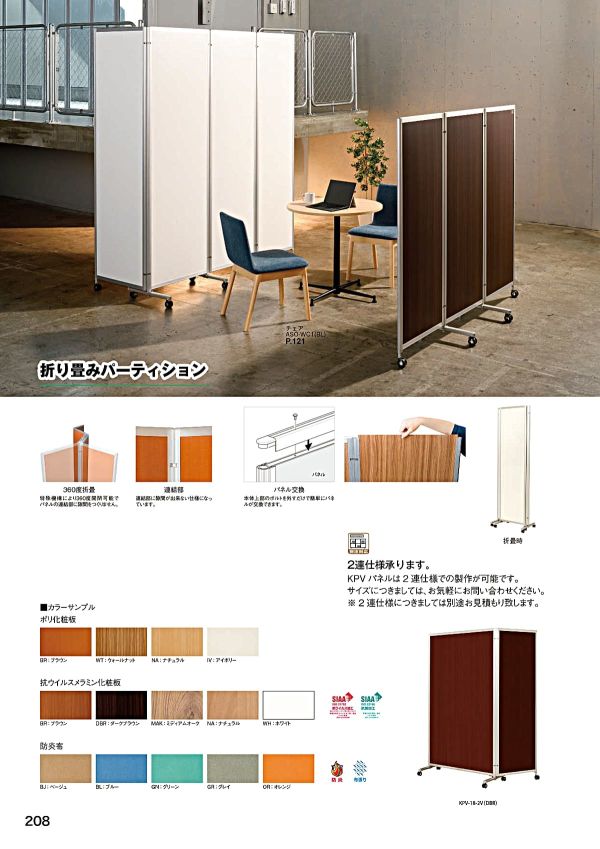 KPV-18-3F・弘益・HUSTNET通販