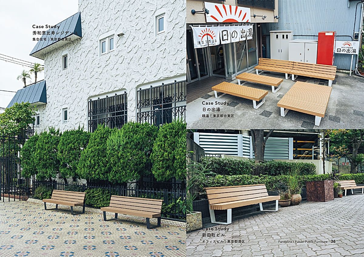 ファンダライン（Fandaline）カタログ【HUSTNET】 P35 P36