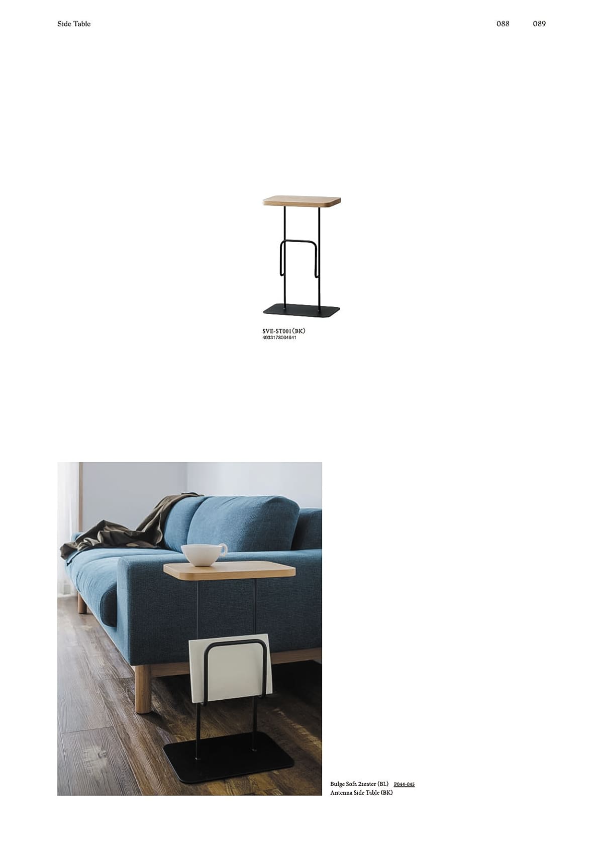 シーヴグループ（SIEVE group）カタログ P88 P89