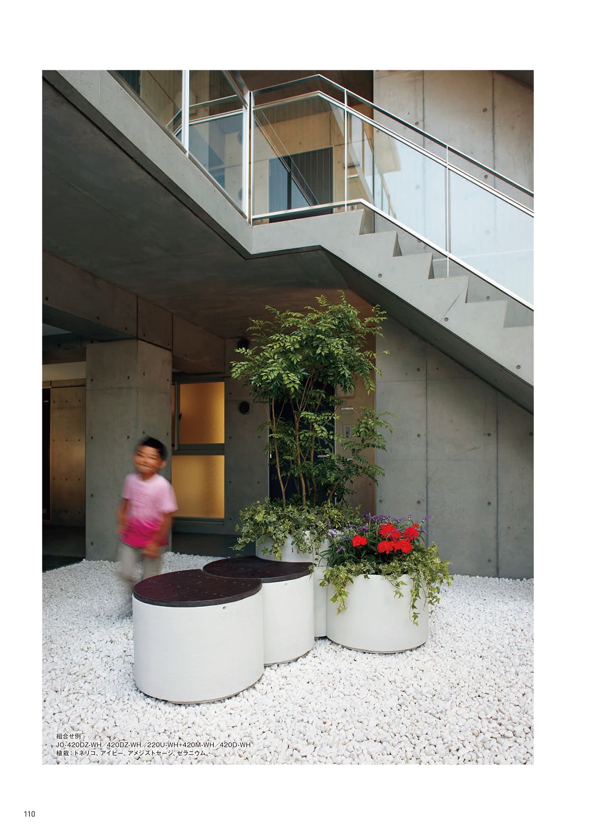 トーシンコーポレーション（TOSHIN）カタログ【HUSTNET】 P110 P111